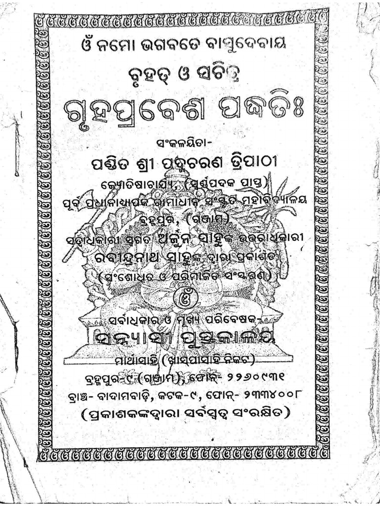 Gruha Prabesh | PDF