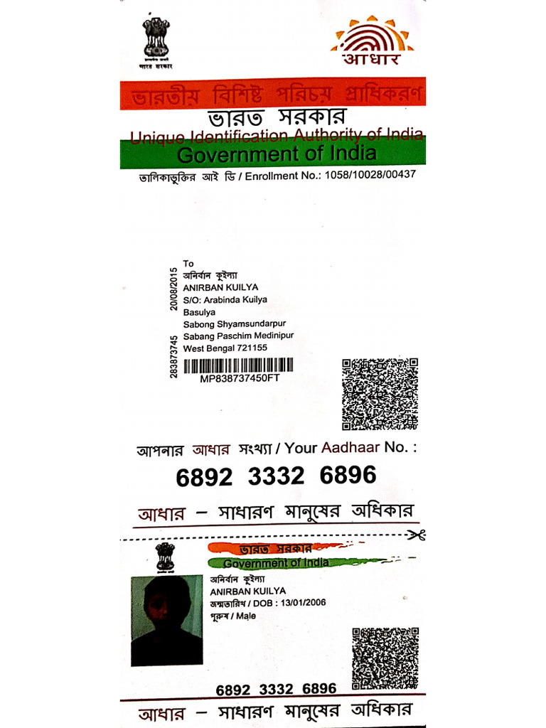 Aadhaar | PDF