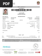 e-FRRO Online Application Form | PDF | Travel Visa | Passport