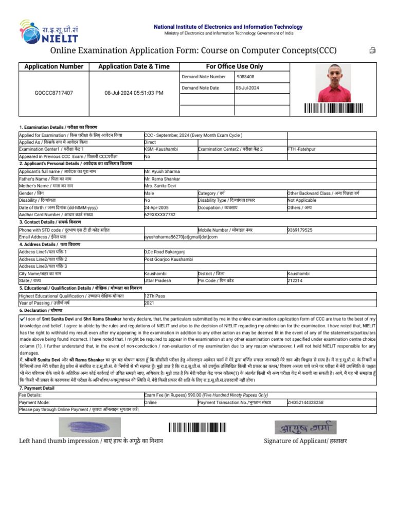 Certificate Examination Form Pdf