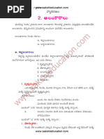 MathType Shortcut Keys Guide | PDF