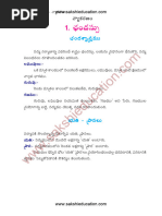 MathType Shortcut Keys Guide | PDF