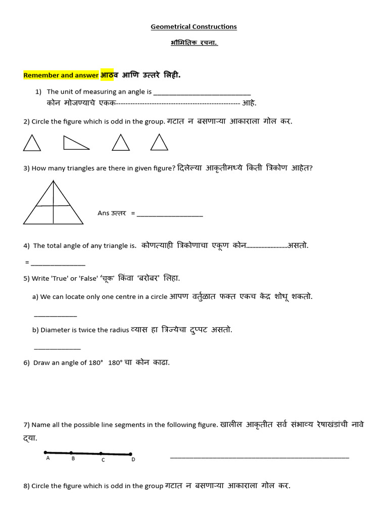 Ometrical Constructions - Marathi Translated | PDF