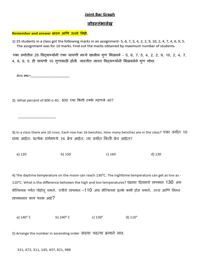 7.joint Bar Graph Marathi | PDF
