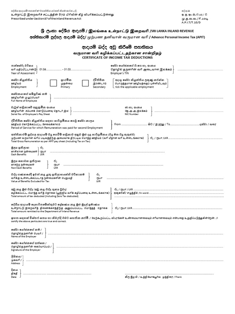Apit T10 2021 | PDF