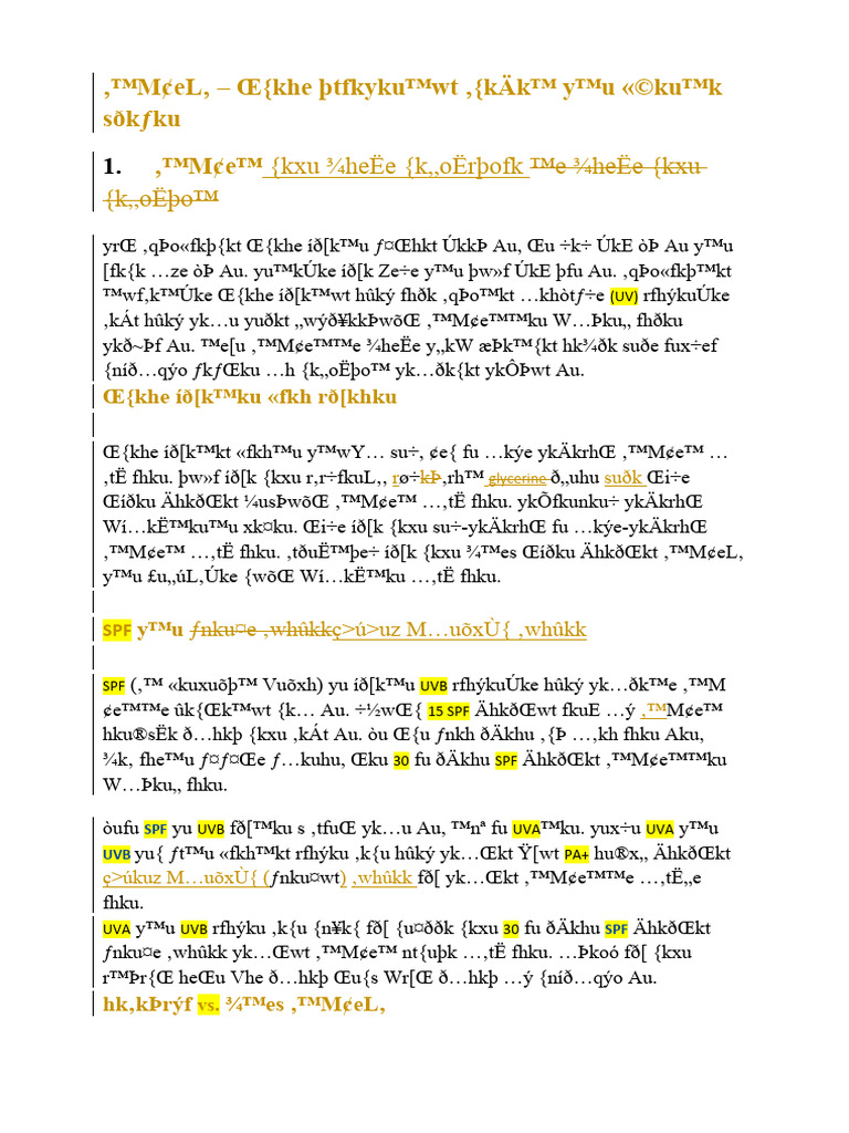 GS - Buying Guide - Sunscreens Guj | PDF