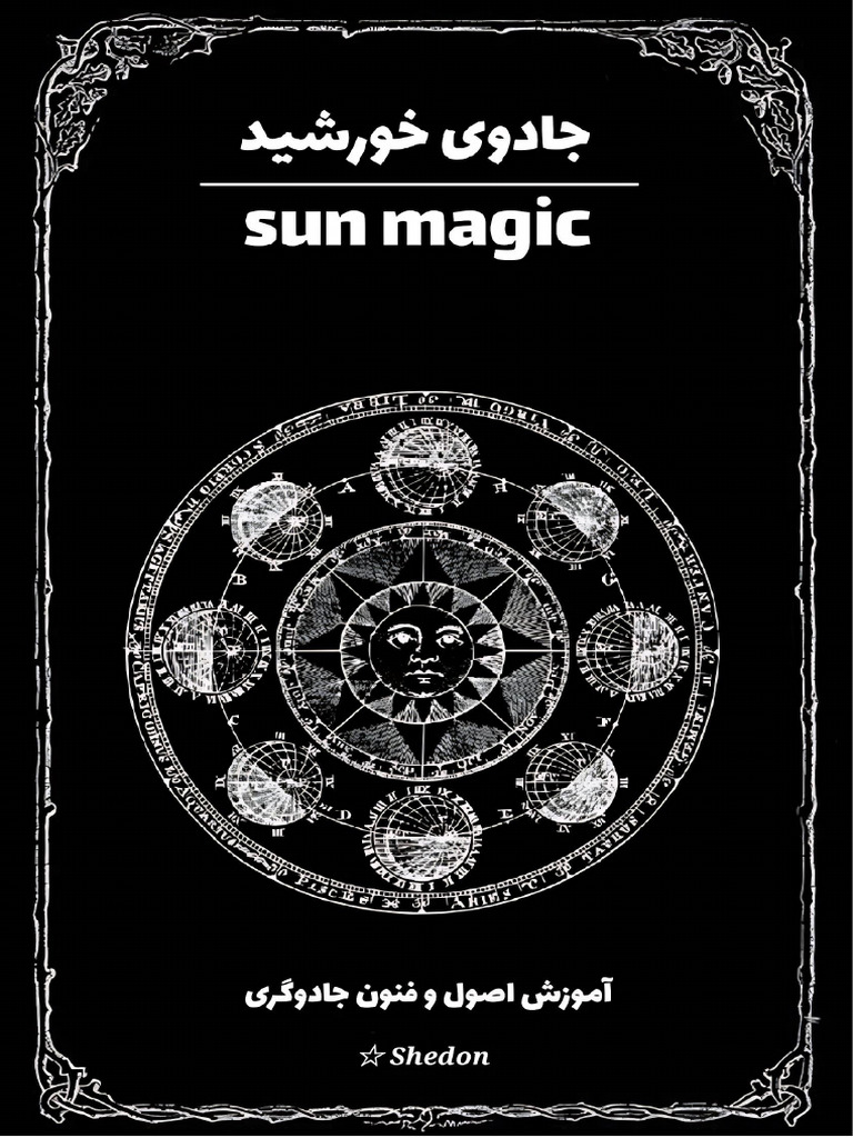 Sun Magic - Sun Magic Volume 2 | PDF