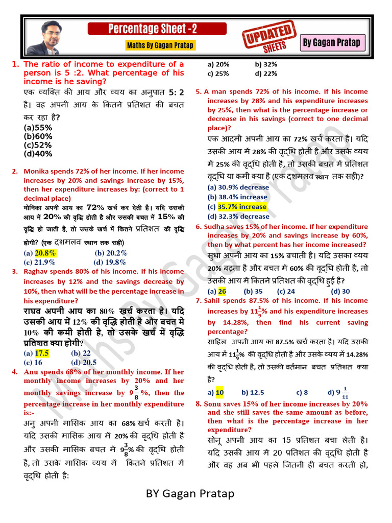 Percentage Sheet-2 | PDF