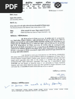 CSIR Projects Guidelines | PDF