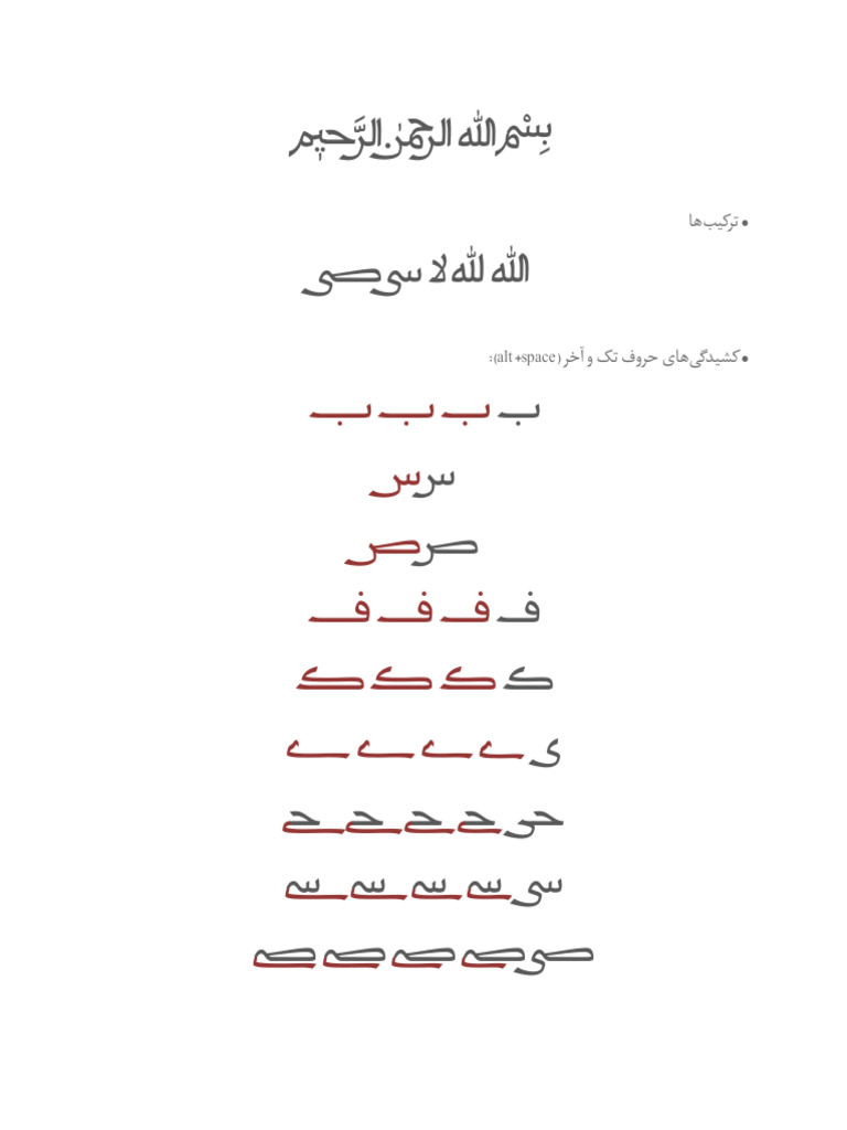 Iliya Catalog | PDF