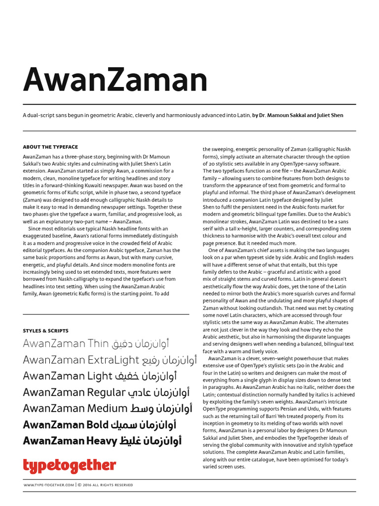 Awan Zaman | PDF
