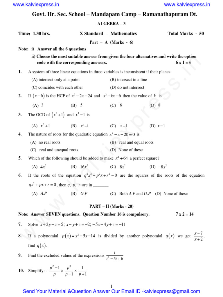 Algebra Exam for X Standard Students | PDF | Equations | Zero Of A Function