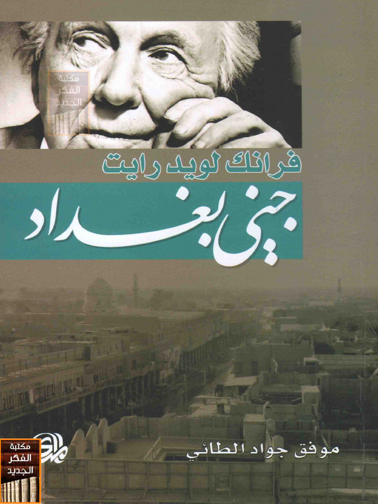185 | PDF