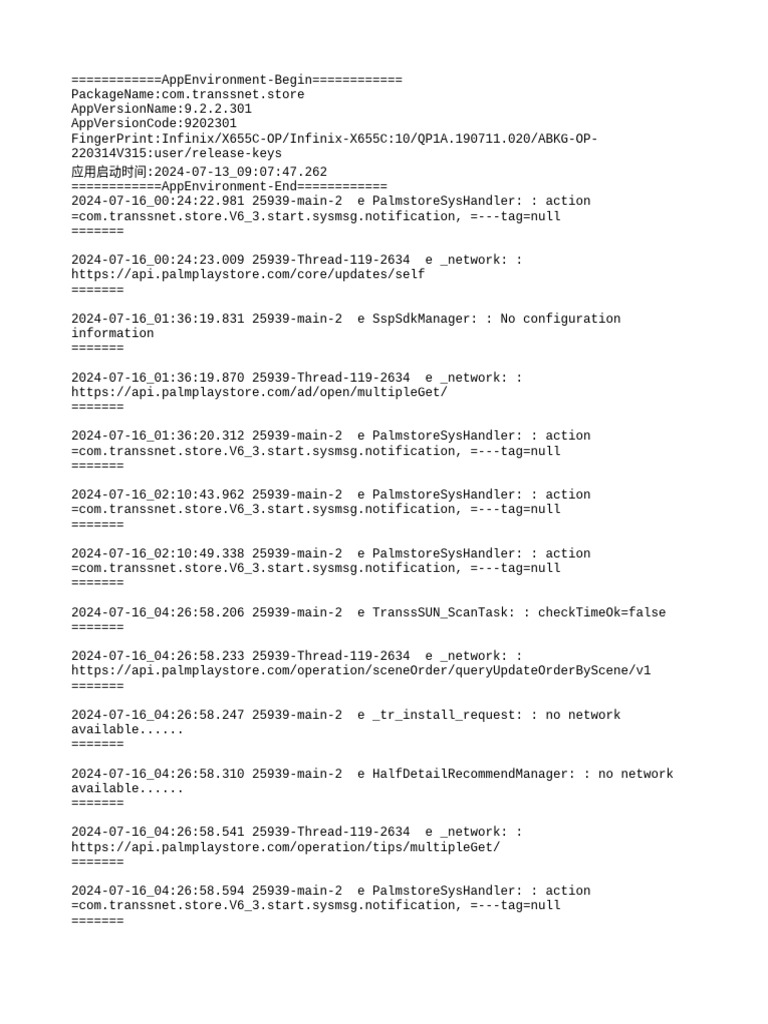 2024-07-16 Biz Main | PDF | Java (Programming Language) | Operating System Technology
