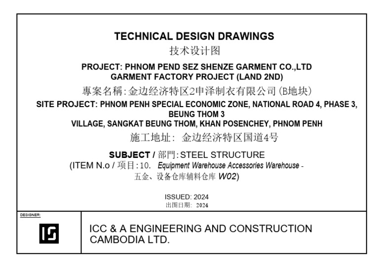 Technical Design Drawings: Project: Phnom Pend Sez Shenze Garment Co ...