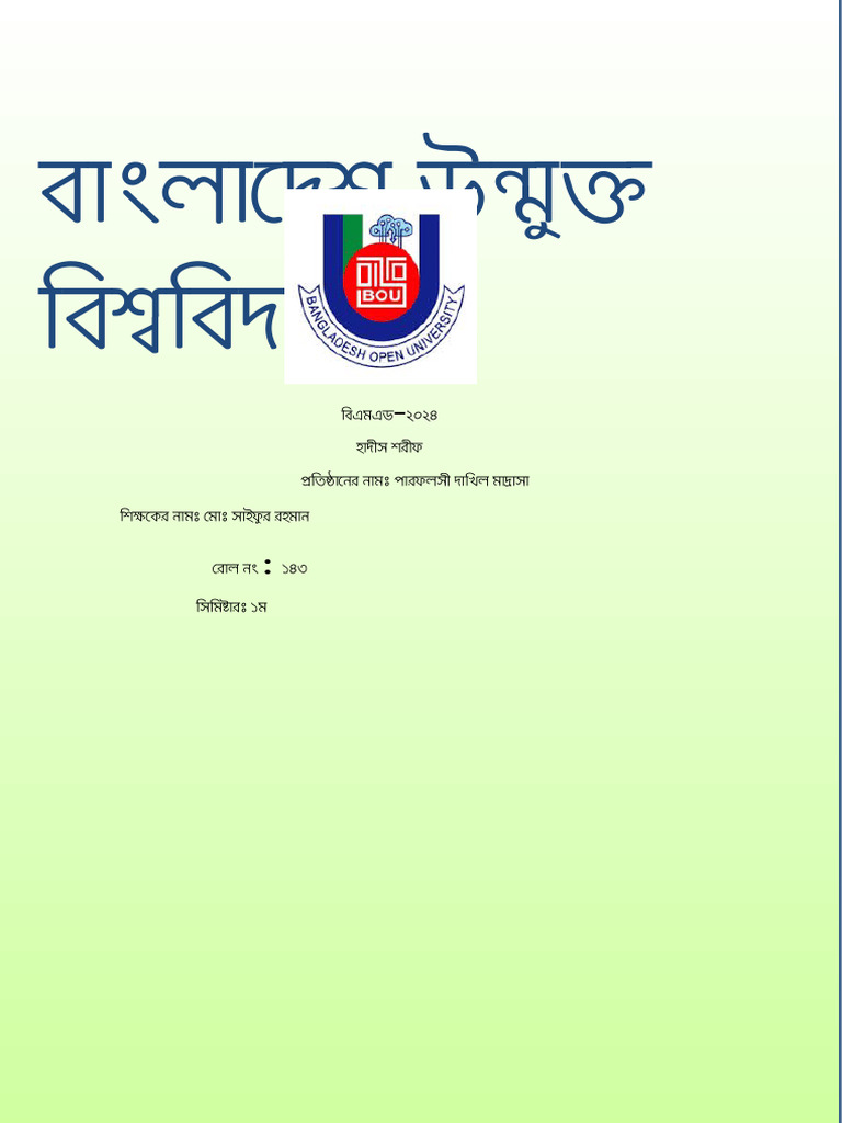Cover Page | PDF