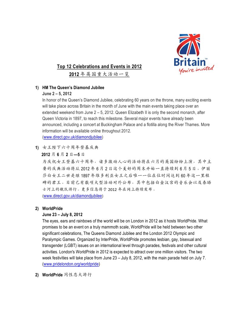 Data Processing and Encoding Techniques | PDF