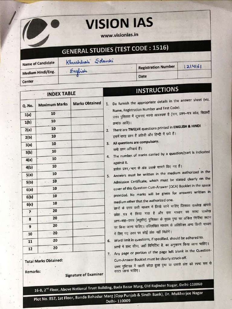 Khushhali Solanki GS4 | PDF