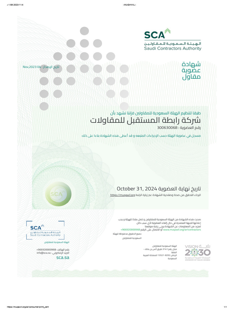 Contractor Certificate | PDF