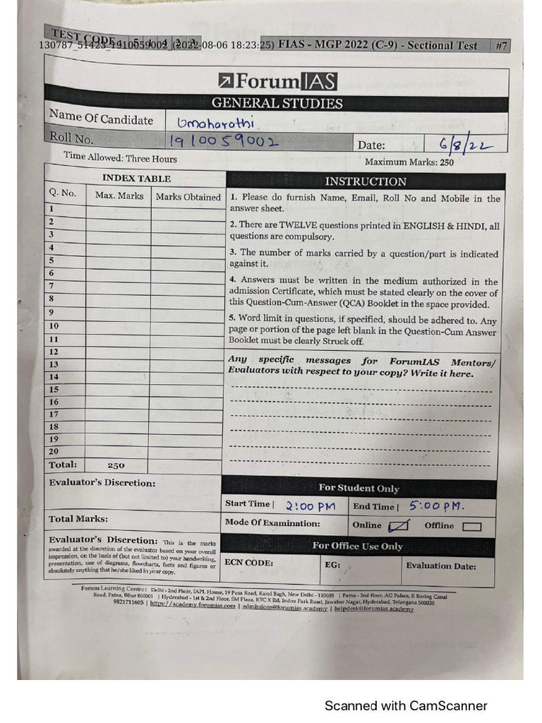 Uma Harathi GS4 - 1 | PDF