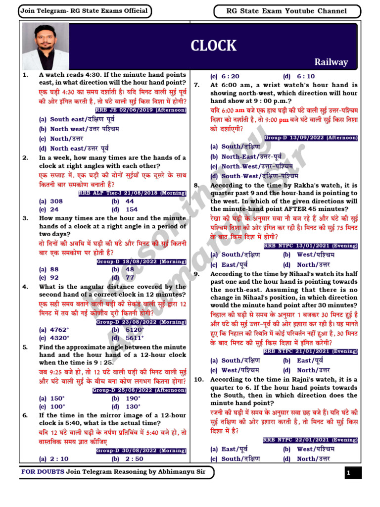 Clock | PDF | Horology