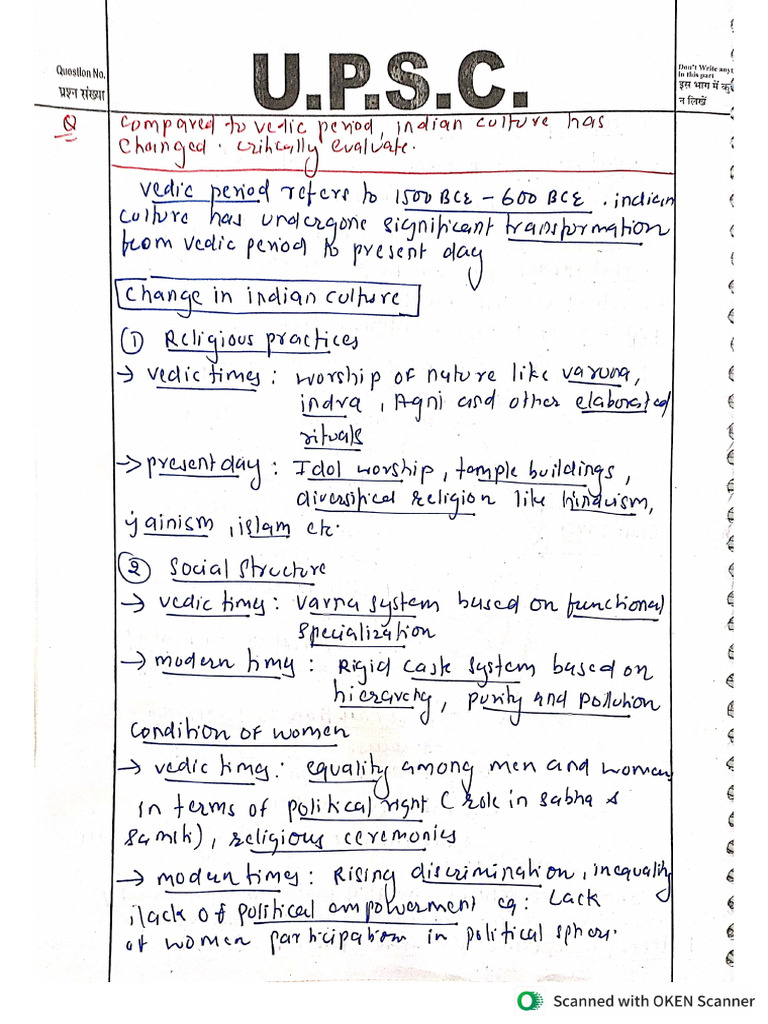 11 July Ekta Yadav | PDF