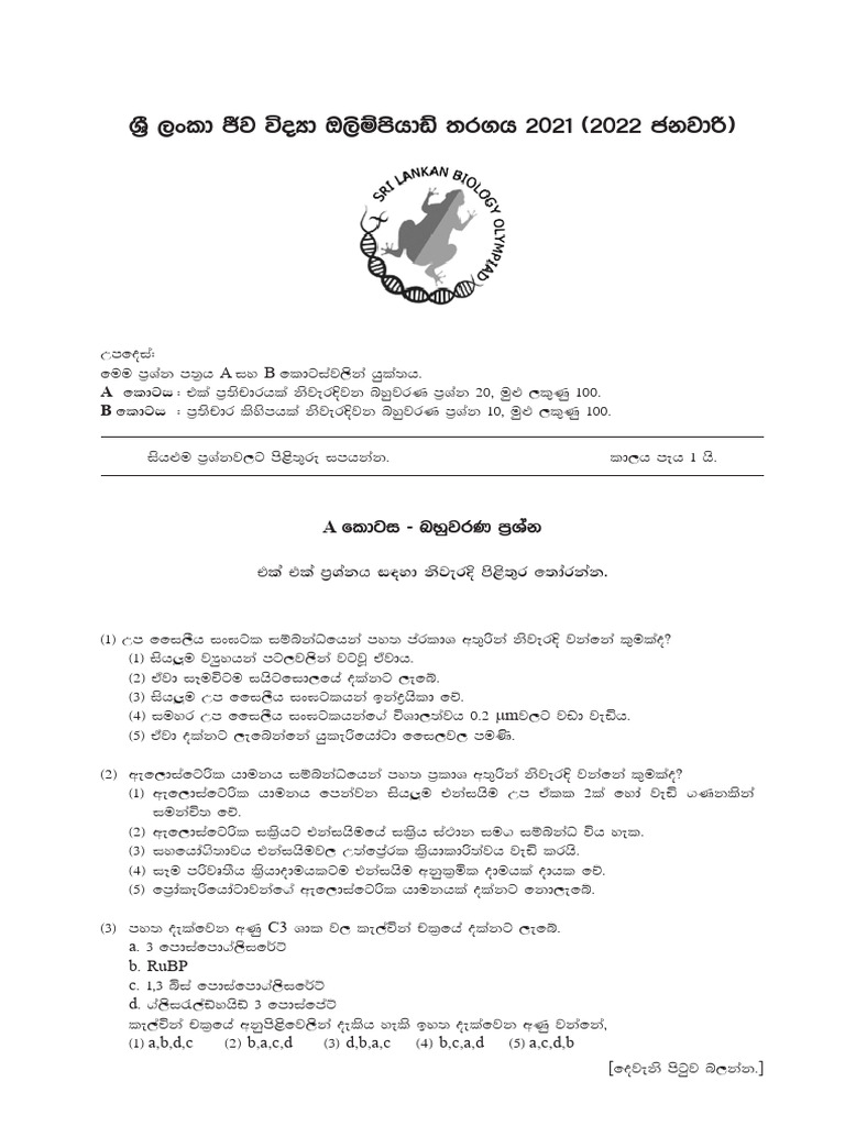 2021 Oly Sinhala Online Exam | PDF | Science & Mathematics