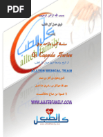 ANA 12 Plus Profile Overview | PDF | Causes Of Death | Epidemiology