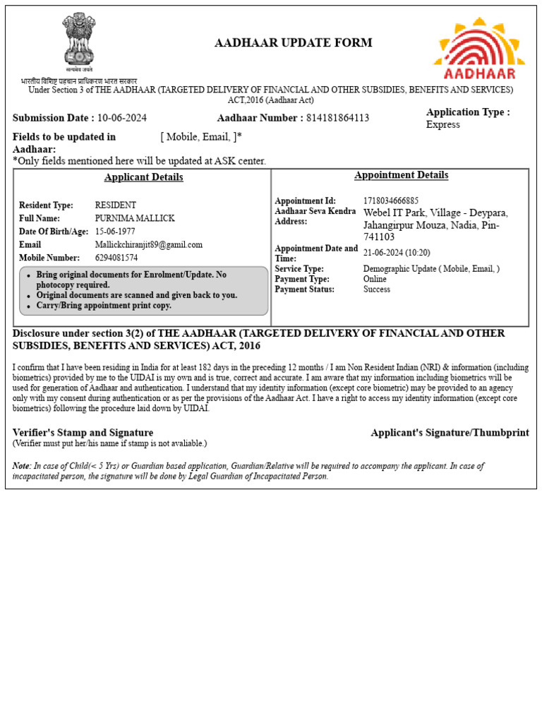 PM22 | PDF | Computer Access Control | Computer Security