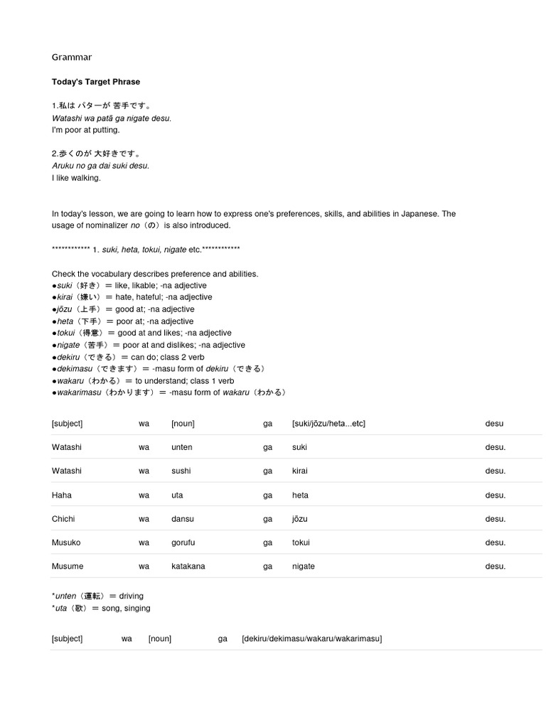 How to describe your abilities and preferences in japanese | PDF ...