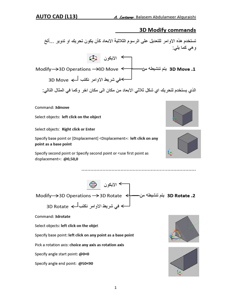 3D Autocad Lecture 13 | PDF
