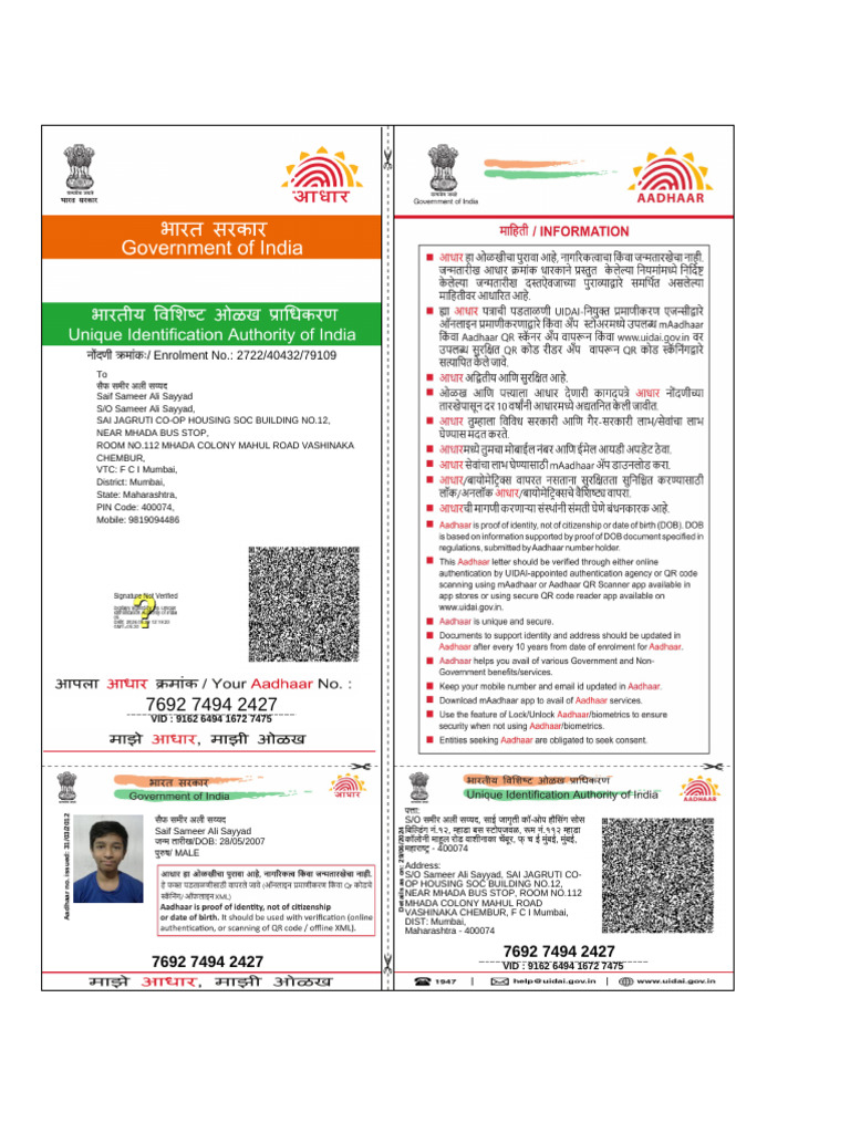 Adhar Card | PDF | Authentication | Cryptography