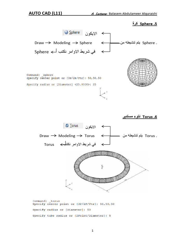 3D Autocad Lecture 11 | PDF