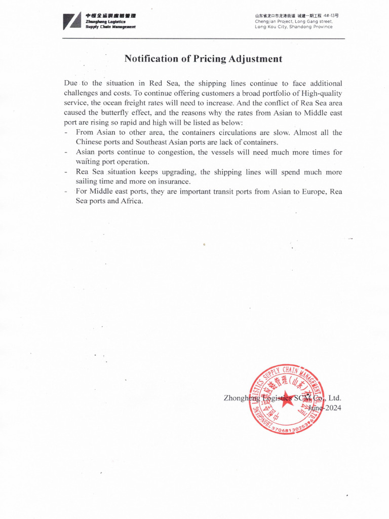 Notification of Pricing Adjustment | PDF