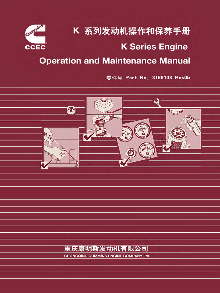 Manual de Operacion y Mantenimiento | PDF