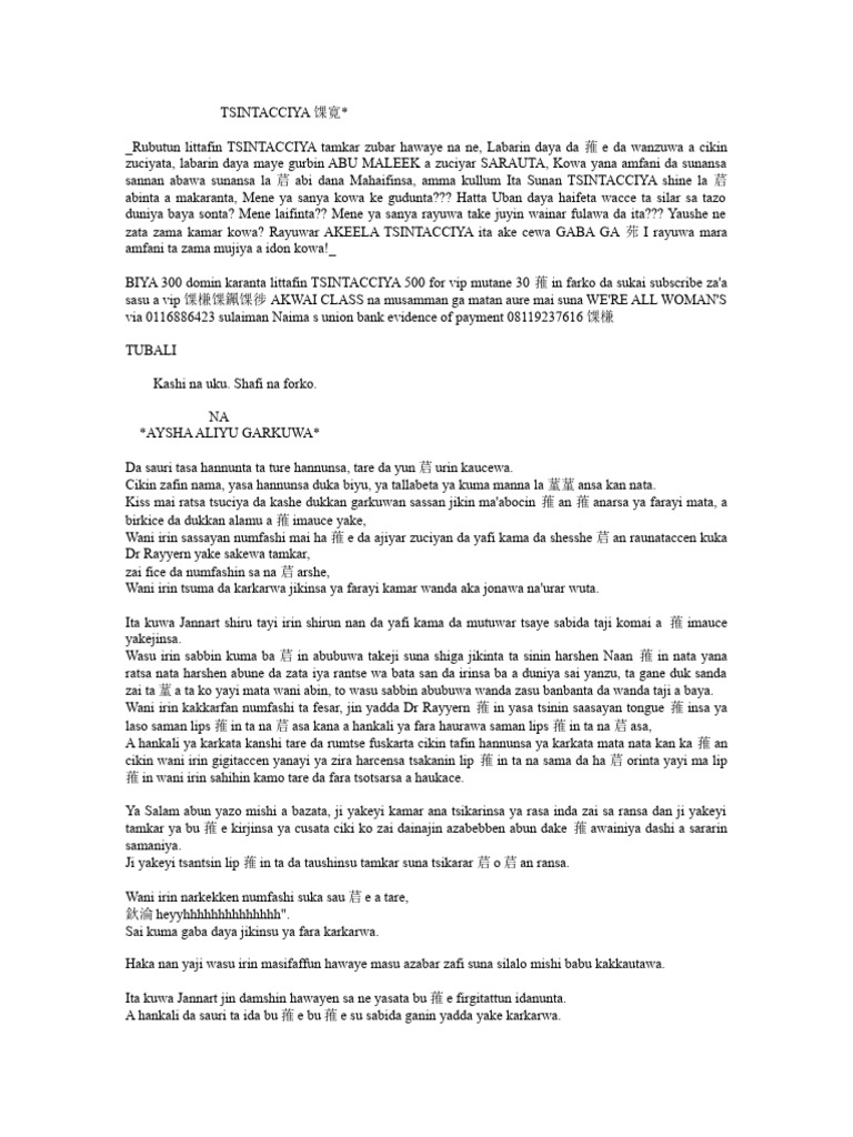 TUBALI Book 3 CMPLT | PDF