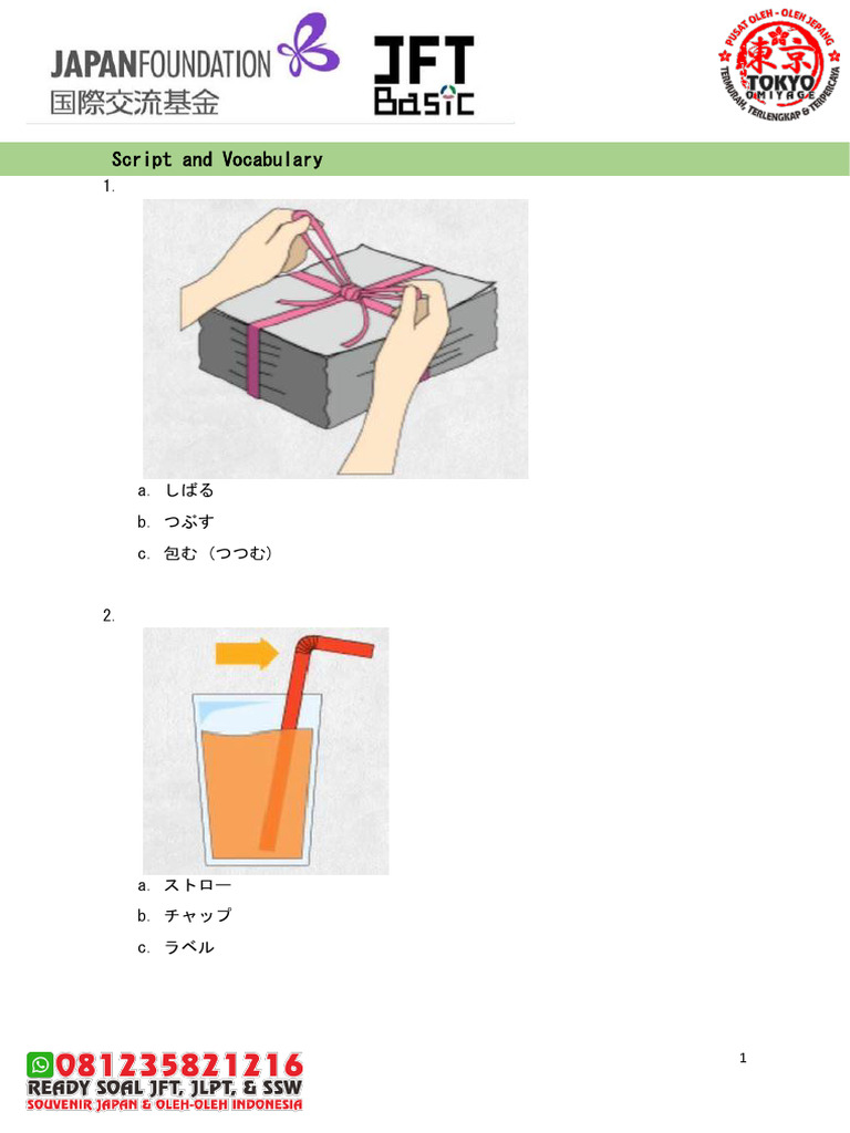 Simulasi JFT Basic 3 | PDF