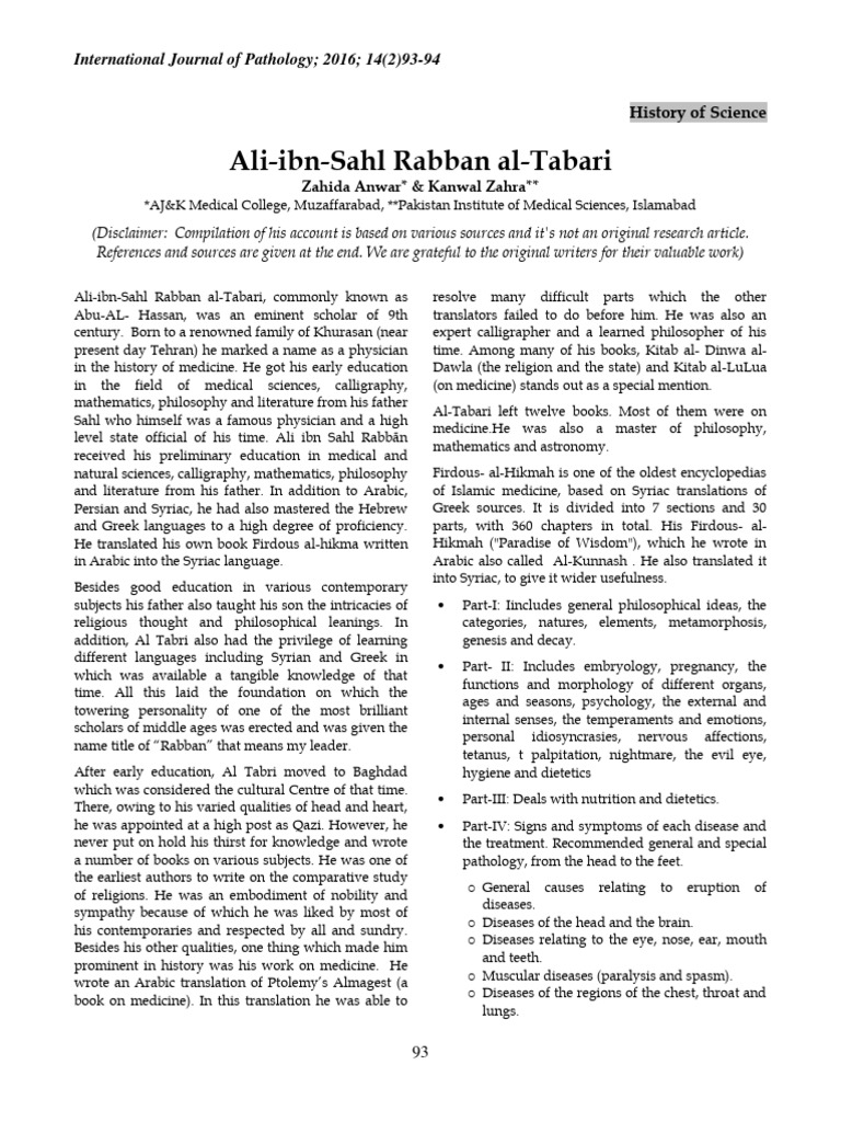 Sejarah Ilmu Tabari Pdf