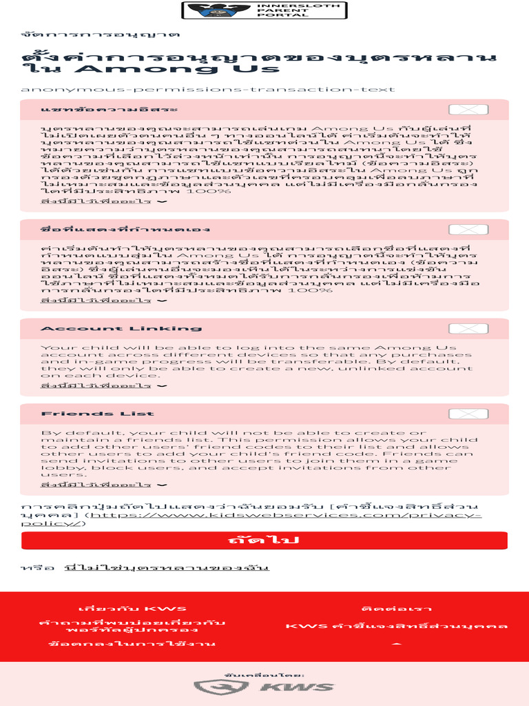 KWS Parent Portal | PDF