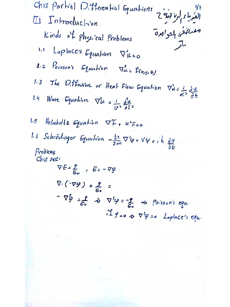 Chapter13.mathematical Physics | PDF
