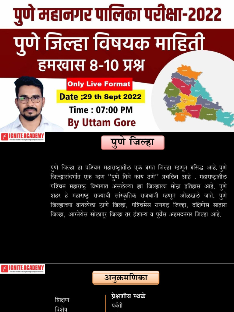 Pune District Information | PDF