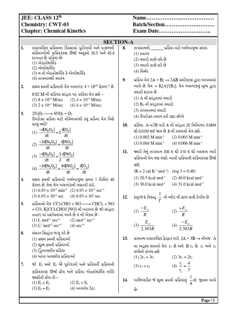 Chemical Kinetics - JEE - CWT-03 - Test Paper Guj | PDF