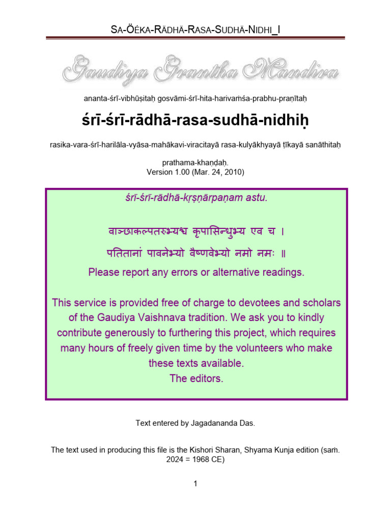 Radha Rasa Sudha Nidhi - Commentary - Harilala Vyasa - 1 | PDF