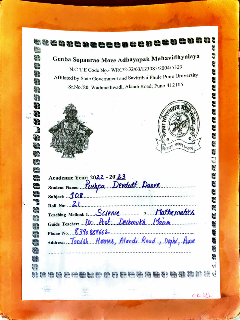 108 English Practical | PDF