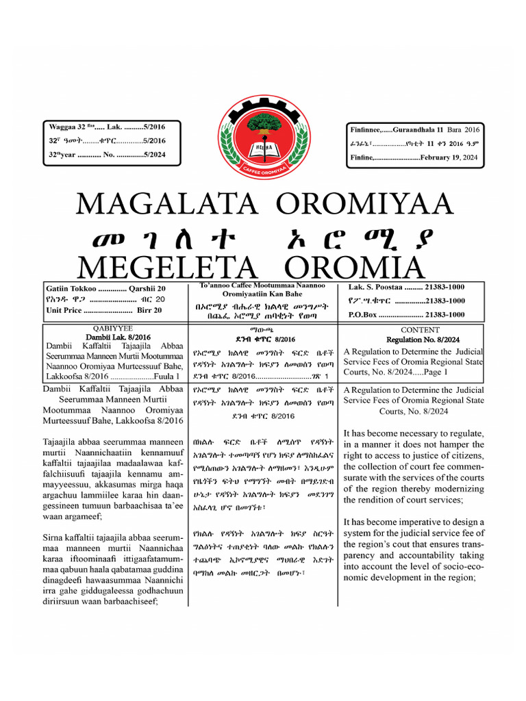 Dambii Lak 8 Bara 2016 | PDF