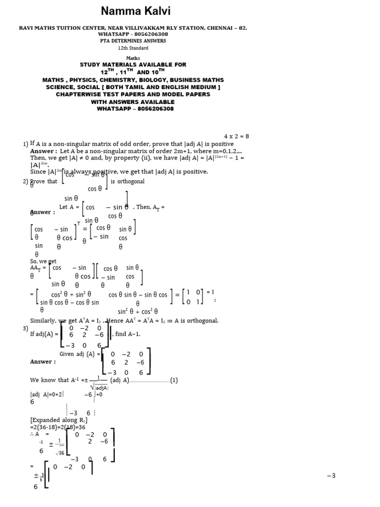 Namma Kalvi 12th Maths Pta Question Papers Answer Keys em 217915 | PDF | System Of Linear ...
