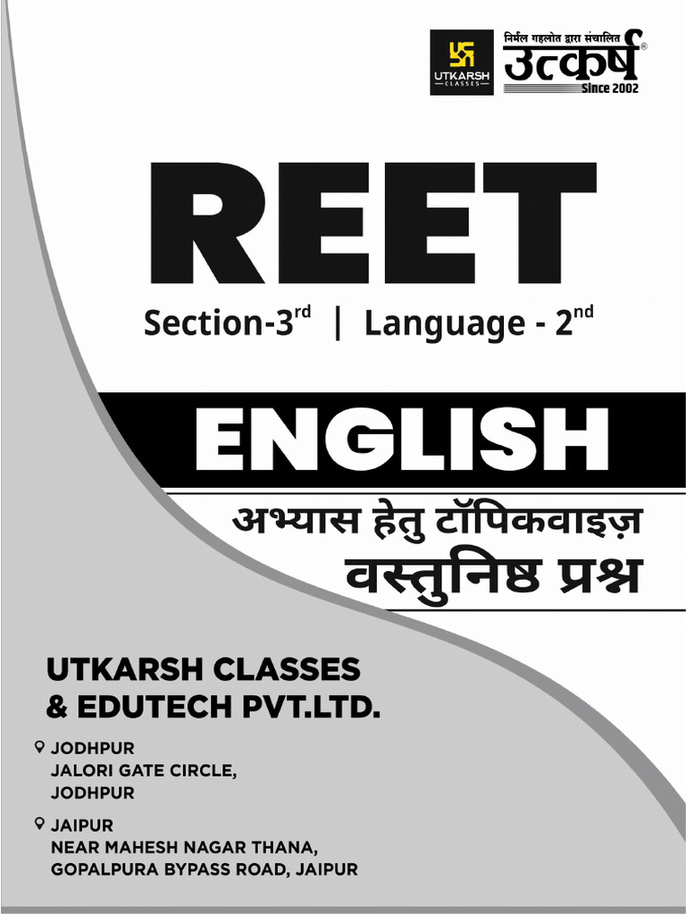 DPP 14266 12066 1353577 | PDF | English Language | Teachers