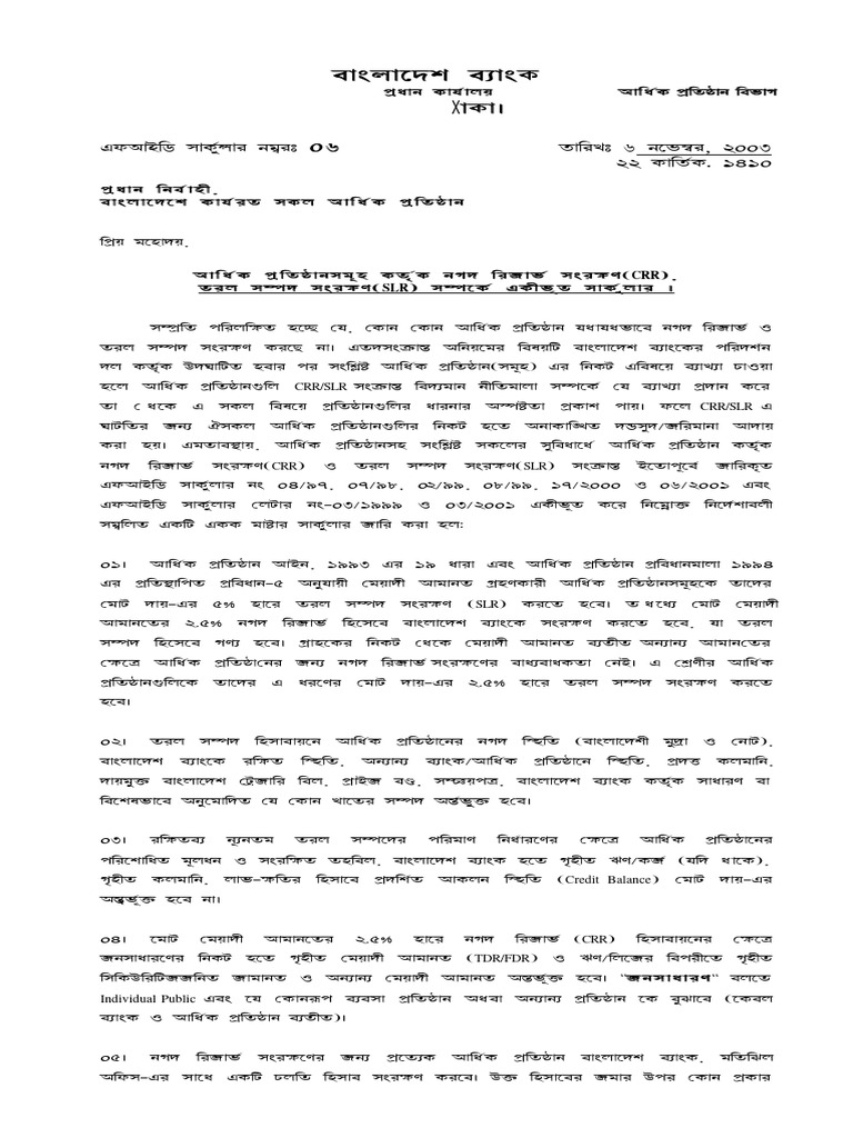 BRPD 06 2003 | PDF