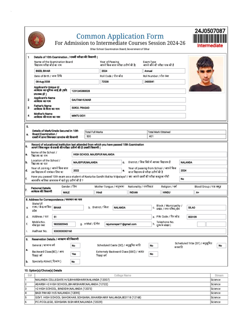 OFSS - Print Intermediate CAF | PDF