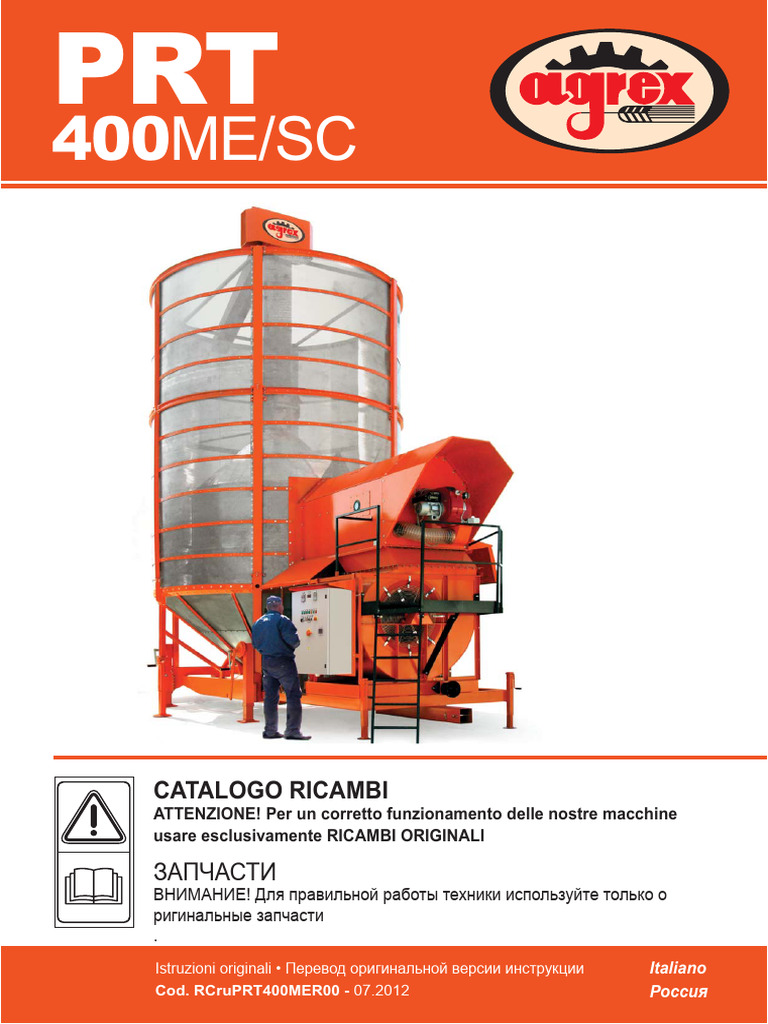 Каталог PRT 400 | PDF